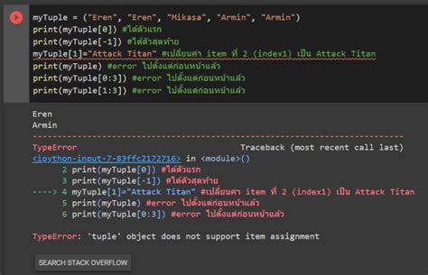 หด Python สำหรบคนเปน Excel ตอนท ประเภทขอมล Data Types Thep Excel