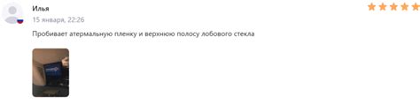 Транспондер Главная Дорога - Купить 2199₽