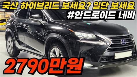 전기차아직은국산 Suv 하이브리드 너무 비싸자나요ㅠㅠ잔고장없는 수입차 Suv하이브리드 가시죠 Youtube