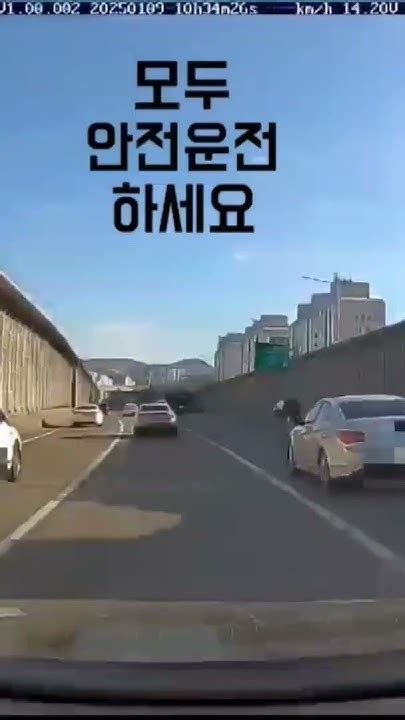 고속도로에서소나타가실선차선변경 Youtube