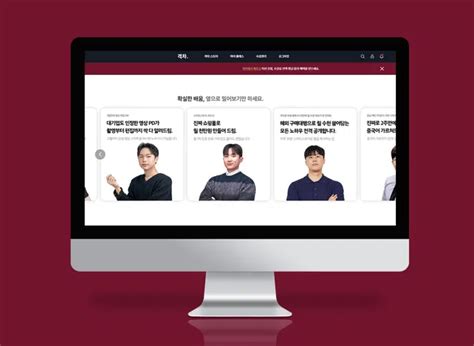 점핏 Php 웹 풀스택 개발자