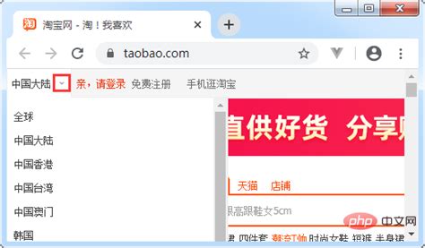 html下拉列表怎么做的 站长资讯网