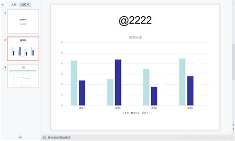 unity3d实现加载ppt文件并展示 unity如何实现导入ppt文件功能 csdn博客