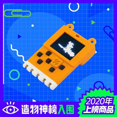 喵比特 Meowbit 编程游戏机开发板 微软makecode Arcade合作