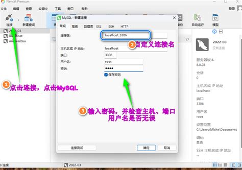 mysql8 0安装教程 使用navicat远程连接 navicat8 0 csdn博客