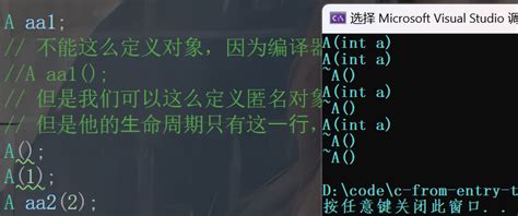 C从入门到起飞之——友元and内部类and匿名对象and对象拷贝时的编译器优化 全方位剖析!友元函数 编译 Csdn博客 C从入门到起飞之——友元and内部类and匿名对象and对象拷贝时的编译器优化 全方位剖析!友元函数 编译 Csdn博客