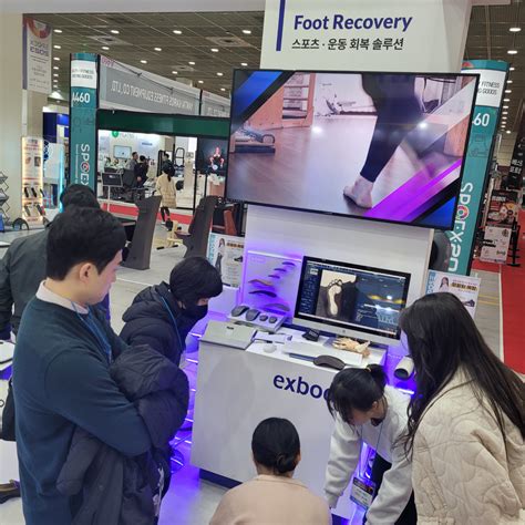 스포엑스 2023 엑스바디 체형 분석의 확장에는 끝이 없습니다