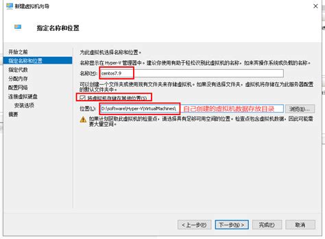 windows启用hyper v详细安装centos7教程 hyperv安装centos7 csdn博客