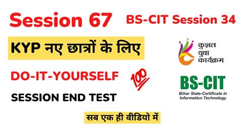 kyp do it yourself session 67 it 34 end test youtube