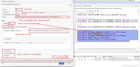 【fpga】modelsim和vivado的使用 vivado modelsim csdn博客