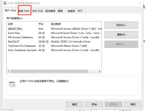 将sql Server的数据实时同步到mysql（小白实操制作，详细记录）。一：sql Server与数据库的连接sql Server 实时
