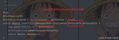中常用的4种请求方式——前端如何发送？后端怎么接受？ 请求方式get csdn博客
