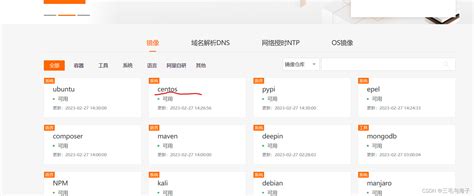linux 红帽9 0 本地源 与 网络源 搭建 rhel9 0如何配置国内镜像源 csdn博客