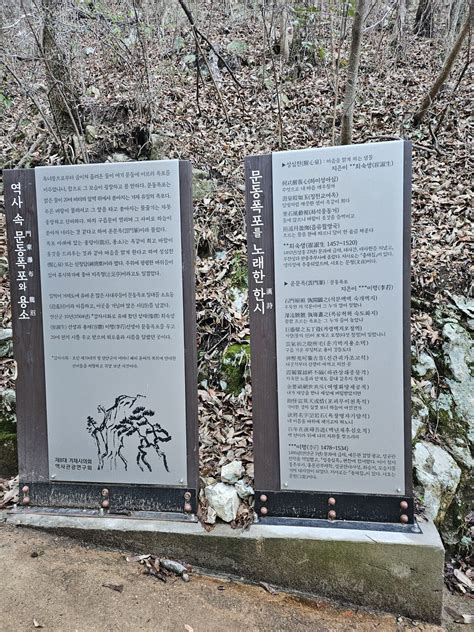 바다 건너 고대 한반도 유배지 미스터리 공포 에펨코리아