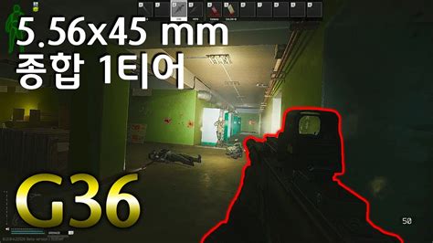 타르코프 M4보다 적은 반동 Aug보다 빠른 연사속도 Ak 101보다 낮은 모딩비용 Youtube