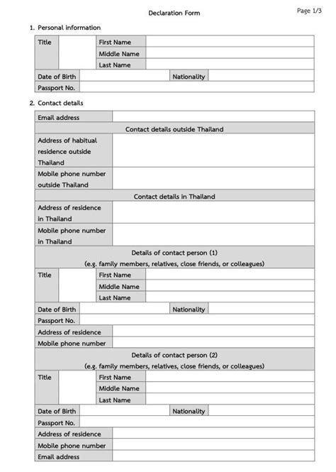 Thailand Entry Declaration Form