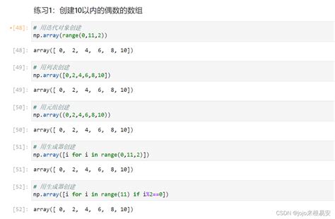numpy数据分析01 numpy以数组或矩阵为“粒度”进行计算 与原生python for循环 相比 使用numpy csdn博客