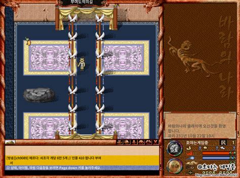 바클 바람의나라 클래식 지도 국내성 부여성 맵 좌표 정보 알려드림 네이버 블로그