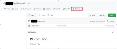 GitHubでリポジトリの作成設定変更削除 kajiblo ITブログ GitHubでリポジトリの作成設定変更削除 kajiblo ITブログ
