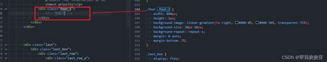 css border dashed 虚线调整 border dashed虚线长度 csdn博客
