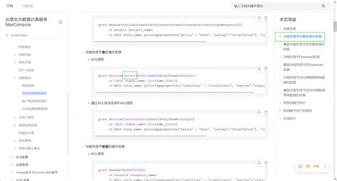 Maxcompute产品使用合集之如何使用sdk获取odps上的资源文件 阿里云开发者社区