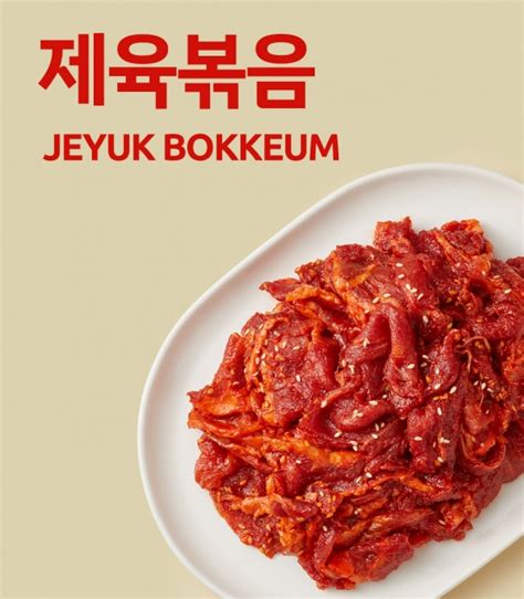 고기 전문가의 온라인 정육점 미트프로젝트