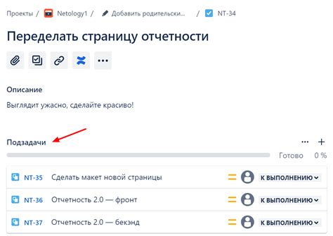 Таски и сабтаски в Jira и как найти их в ответе Api Жизнь это движение А тестирование