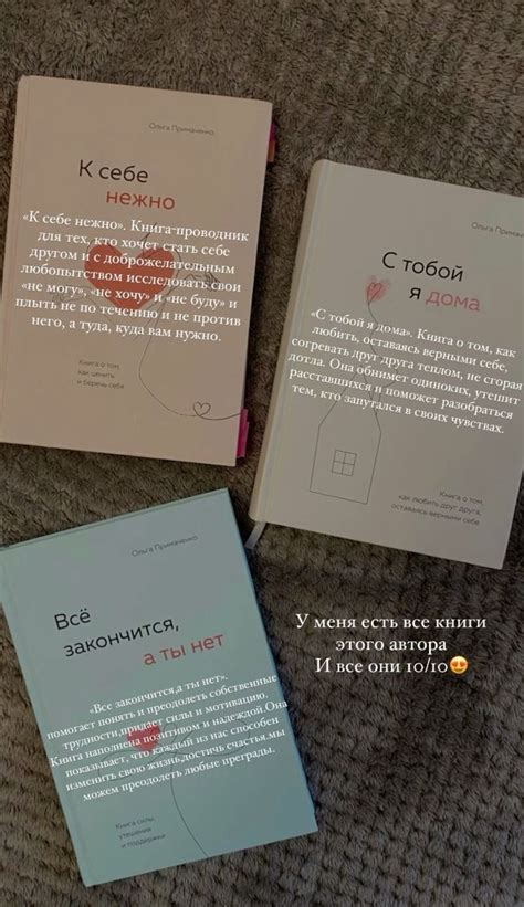 Полезные книги по психологии