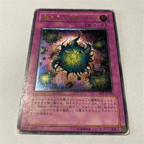 Deck Devastation Virus
