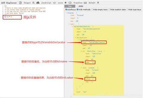 js逆向工具 初学ast解混淆 js ast 反混淆初级 csdn博客