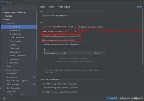 Idea如何设置自动导包optimize Imports On The Fly Csdn博客 Idea如何设置自动导包optimize Imports On The Fly Csdn博客