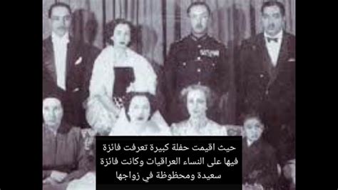 زوجات الأمير عبد الإلهخال فيصل الثاني والوصي على عرشهطلق اثنتين ونجت