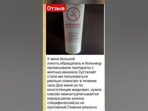 #сусталайт #батель #батэль #фаберлик #отзыв - YouTube