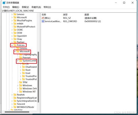 怎么禁止电脑截屏？ win10 禁用截图 csdn博客
