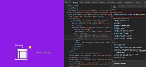 Javascript 前端设置任何颜色作为主题色不用预先指定固定几种，吐血整理 小李子的前端 Segmentfault 思否
