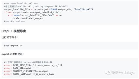 文本分类器可自由加载bert、bert Wwm、roberta、albert以及ernie10 搜狐大视野 搜狐新闻