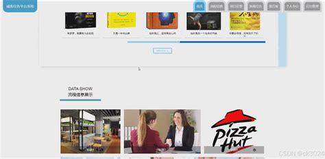 Springboot计算机毕业设计威客任务平台系统nd882 Csdn博客