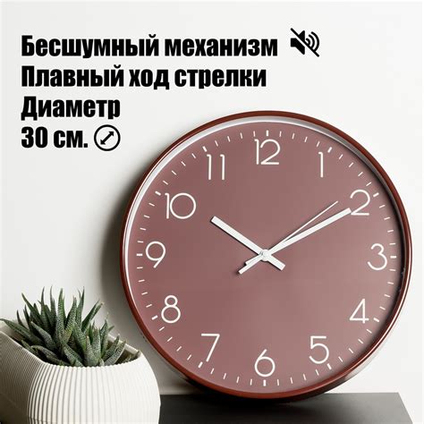 часы настенные бесшумные интерьерные коричневые Los Trender Premium Dw 30 купить по низкой