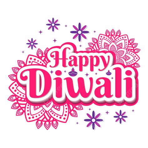 핑크와 퍼플 컬러 Diyas Png가 있는 행복한 디왈리 텍스트 행복 디 왈리 디 왈리 디 왈리 2022 Png 일러스트 및 벡터 에 대한 무료 다운로드 Pngtree