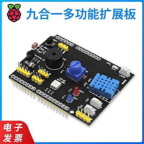 Suitable For Arduino Uno R3 Sensor Expansion Board Dht11 Temperature