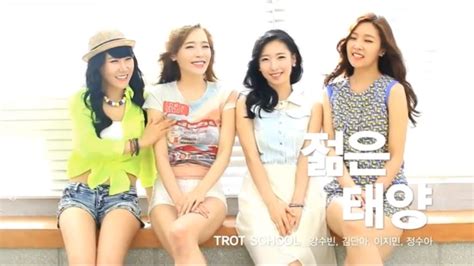 젊은 태양 트로트 스쿨이지민강수빈김단아정수아 전북배스낚시전주 배스낙시옥정호 배스낚시 네이버 블로그