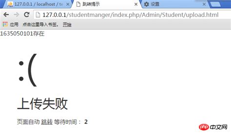 thinkphp实现文件上传和文件下载 一天从晚上开始 博客园