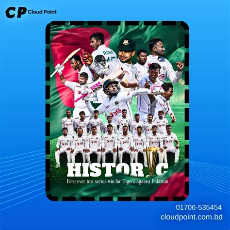 Md Sajedul Islam On Linkedin Tiger Bd Bangladesh Cricket Hosting Besthosting Vps