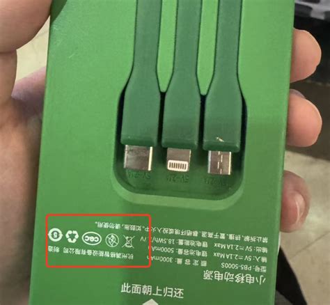 直击充电宝3c新规首日：新款罗马仕“持证上岗”，部分无3c标共享充电宝仍在流通 资讯 蓝鲸财经