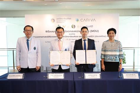 Bangkok Post Siriraj Joins Ai Venture