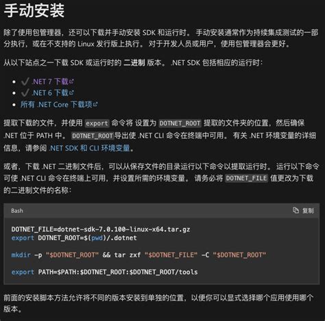 在ubuntu中部署aspnet Core项目 妖精代码 博客园