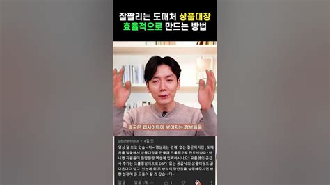 잘팔리는 도매처 상품대장 효율적으로 만드는 방법 무재고 대량가공 위탁판매 Qa Youtube