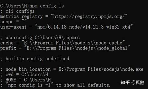 Nodejs 安装及配置环境变量 知乎
