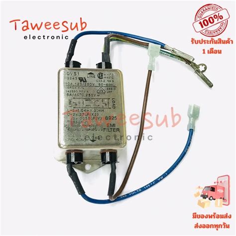 Noise Filter นอยด์ฟิลเตอร์ 10vs1 10a 250v ตัวกรองไฟ ขนาด 506338mm Shopee Thailand