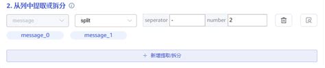 从 kafka 迁移数据到当前 tdengine 集群 高斯数据库死元组改造为kafka访问 csdn博客